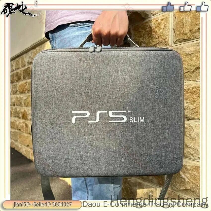 Переносная сумка для PS5 Slim серый