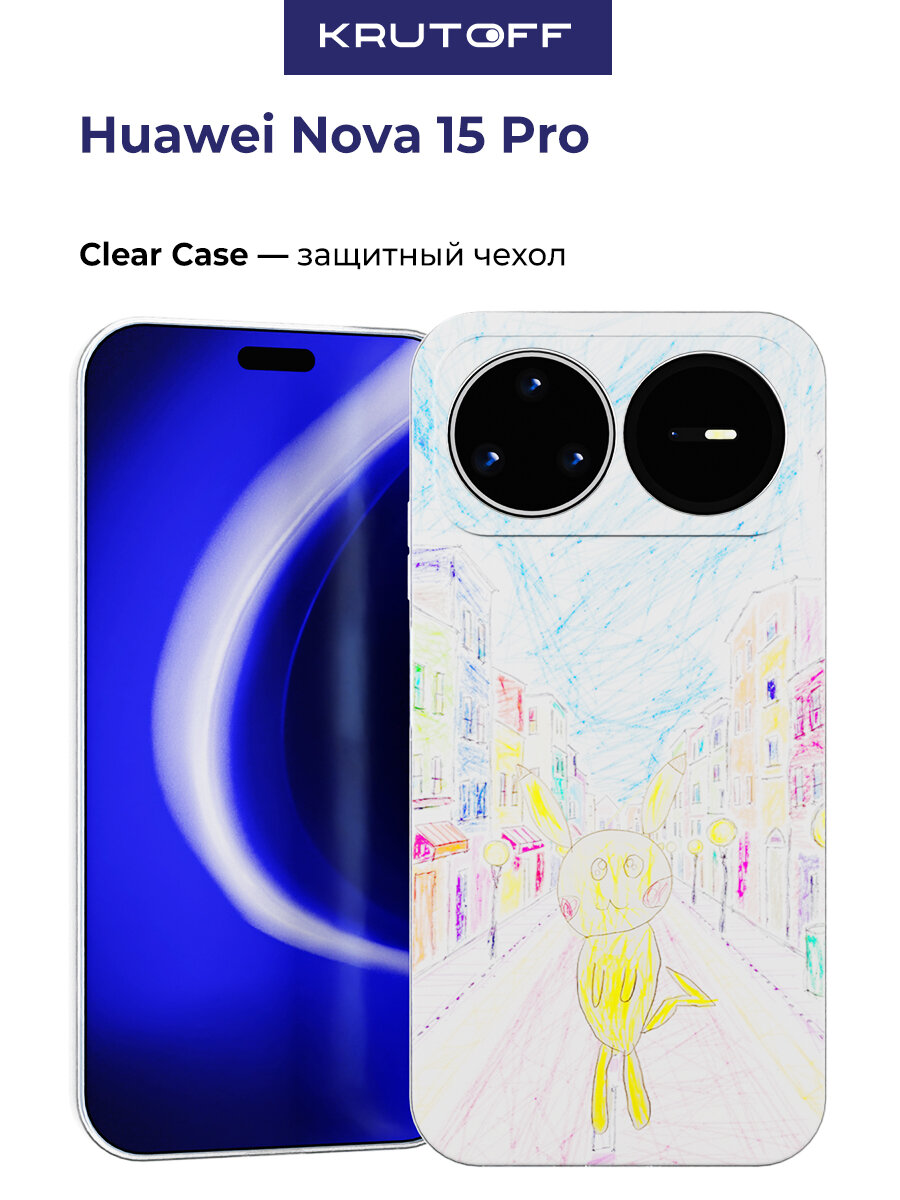Чехол-накладка Krutoff Clear Case Покемон для Huawei Nova 15 Pro