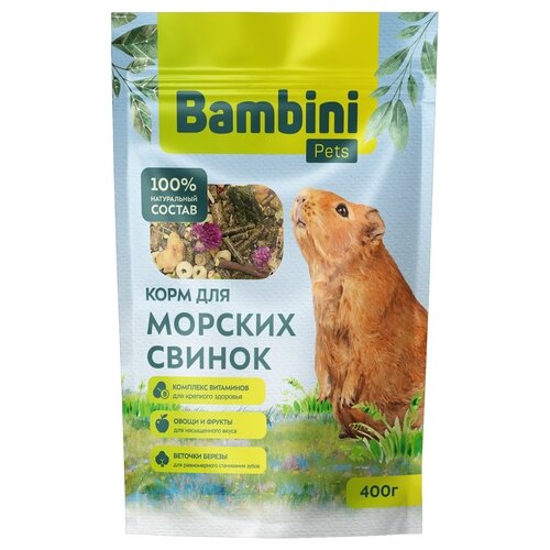 Корм Бамбини Петс для морских свинок 400 г