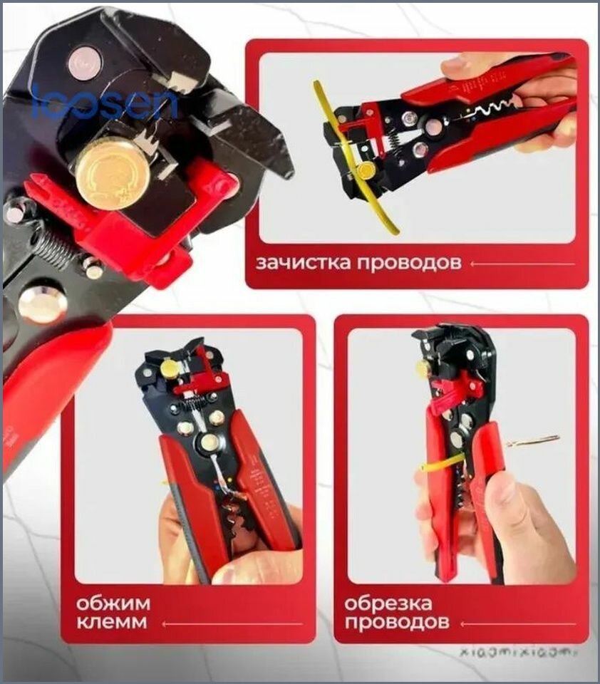 Полностью автоматическая машина для зачистки проводов, используемая для снятия изоляции и автоматической обжимки зачищаемых проводов