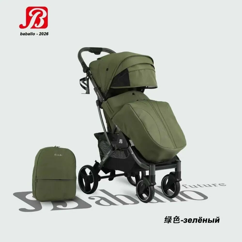 Прогулочная коляска BABALLO 2026