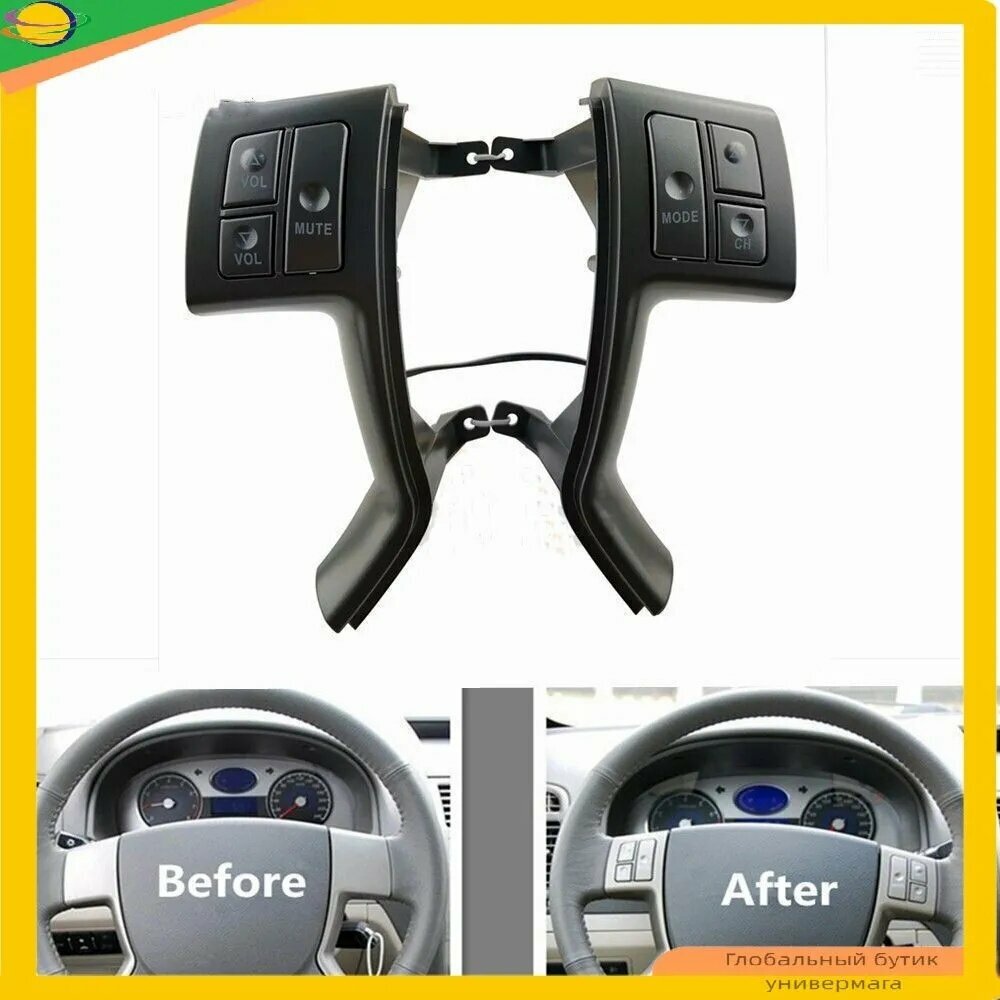 Вставка мультируля арт. Geely Emgrand 7, EC7, EC715, EC718, EC7-RV EC715-RV P