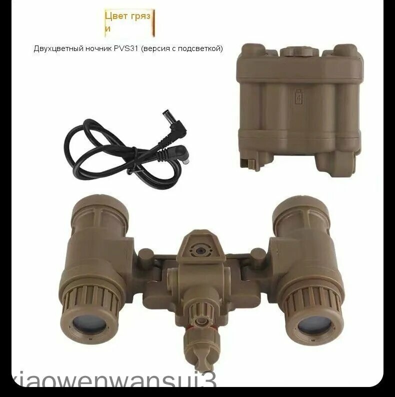 Тактический бинокль ночного видения модели A/PVS31NVG