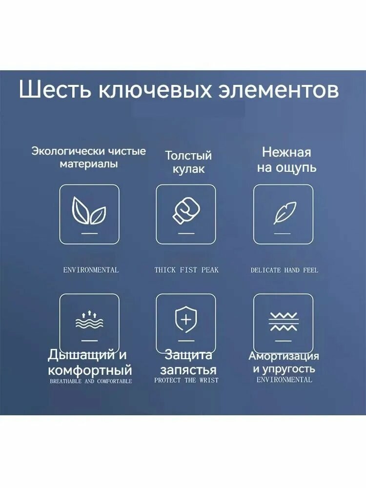 Перчатки боксерские — фото 1