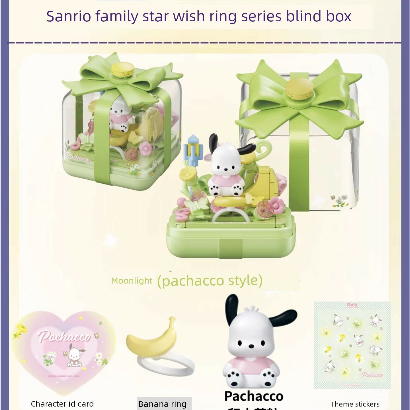 Набор для сборки парфюмерного флакона Sanrio Flower Love Elf, конструктор Hello Kitty, кукла Куроми, украшения ручной