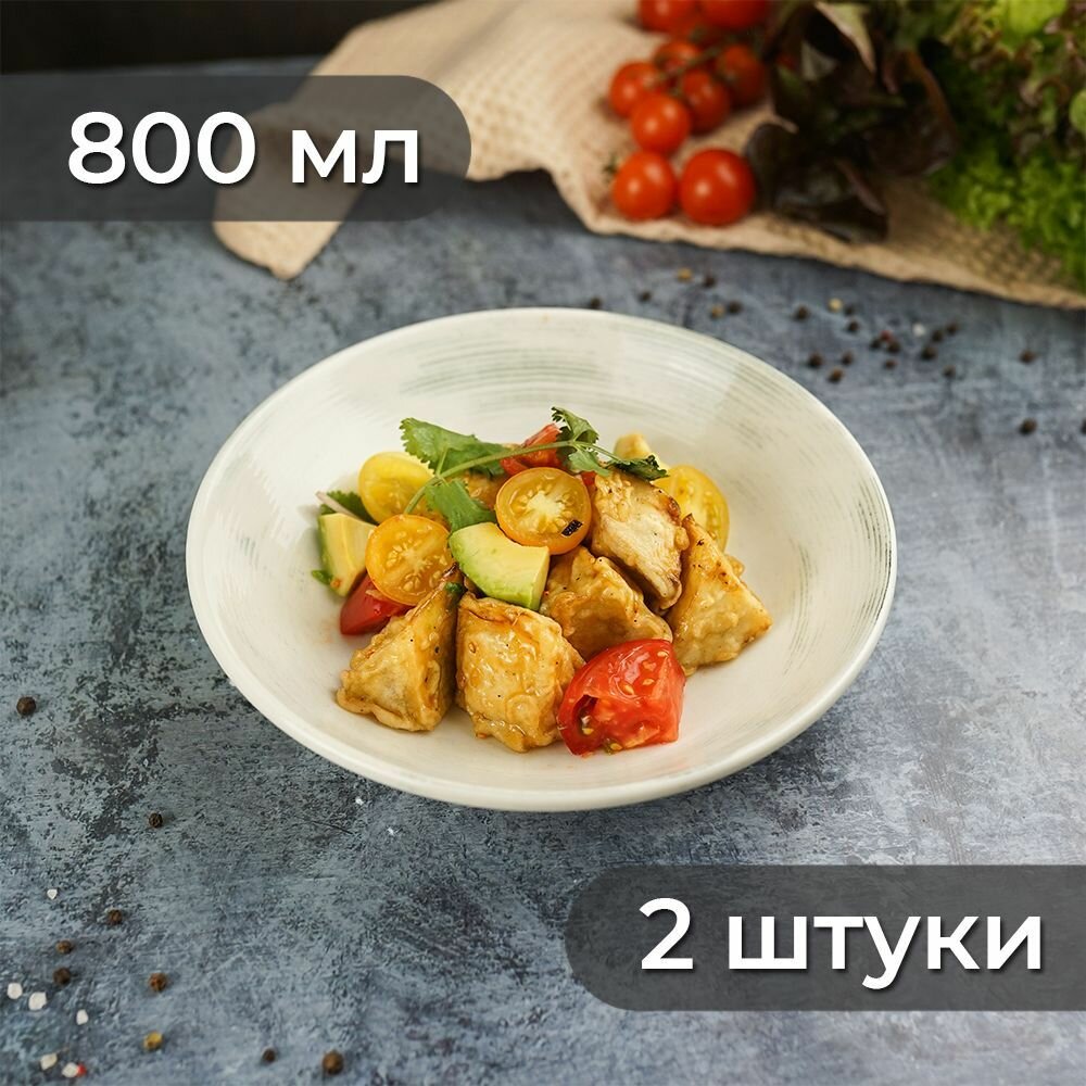 Набор салатников, 800 мл, 21х4,6 см, фарфор, Falme Grey, 2 шт