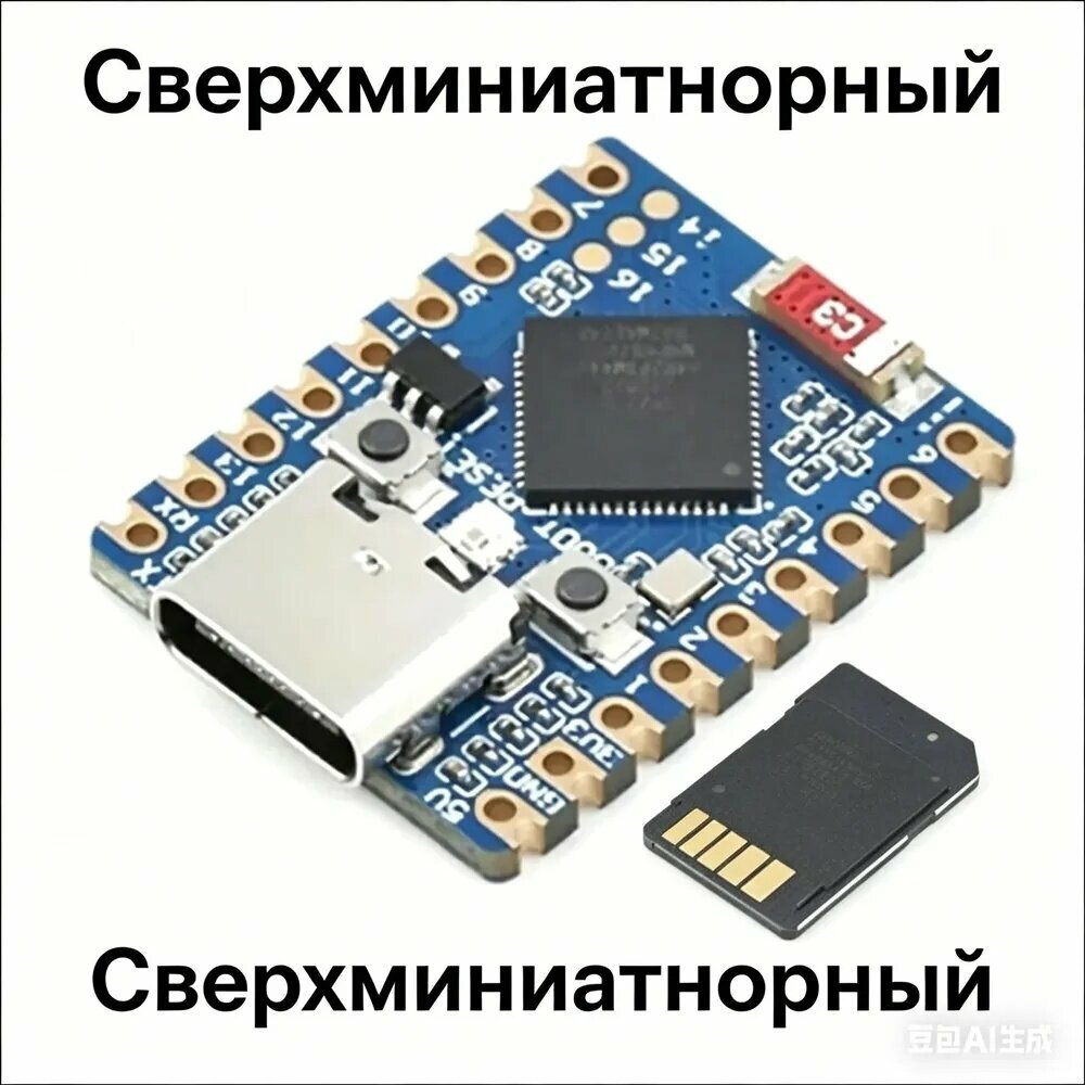 ESP32 S3 Zero Wi-Fi BT 5.0 Мини-плата разработки Упрощенное прототипирование для встраиваемых проектов 896C (без пайки)