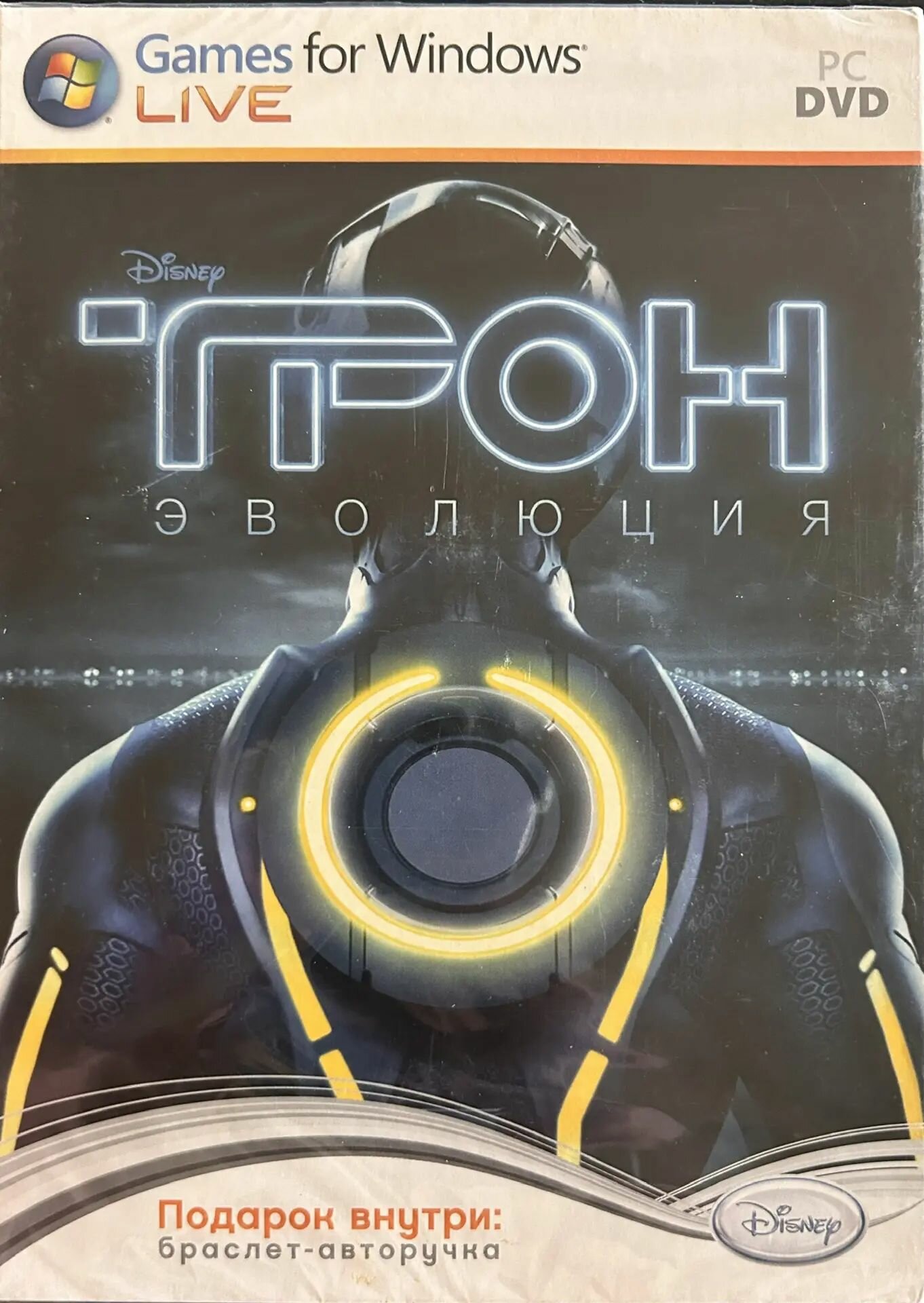 Игра для ПК Трон: Эволюция DVD-BOX (русская версия, Новый диск)