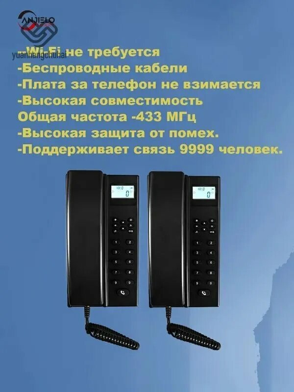 Комплектующие для монтажа домофона