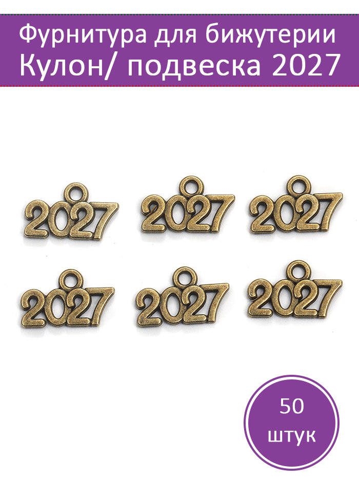 Комплект подвесок