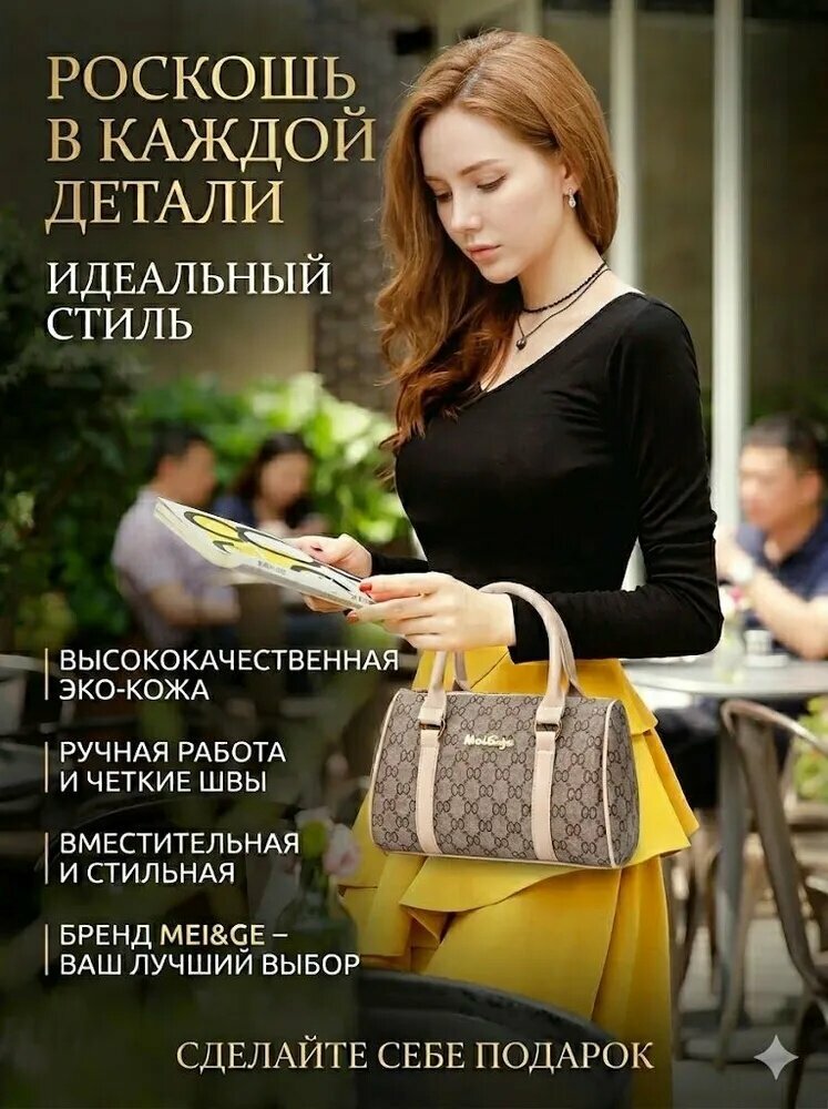Сумка , коричневый/коричневый — фото 1