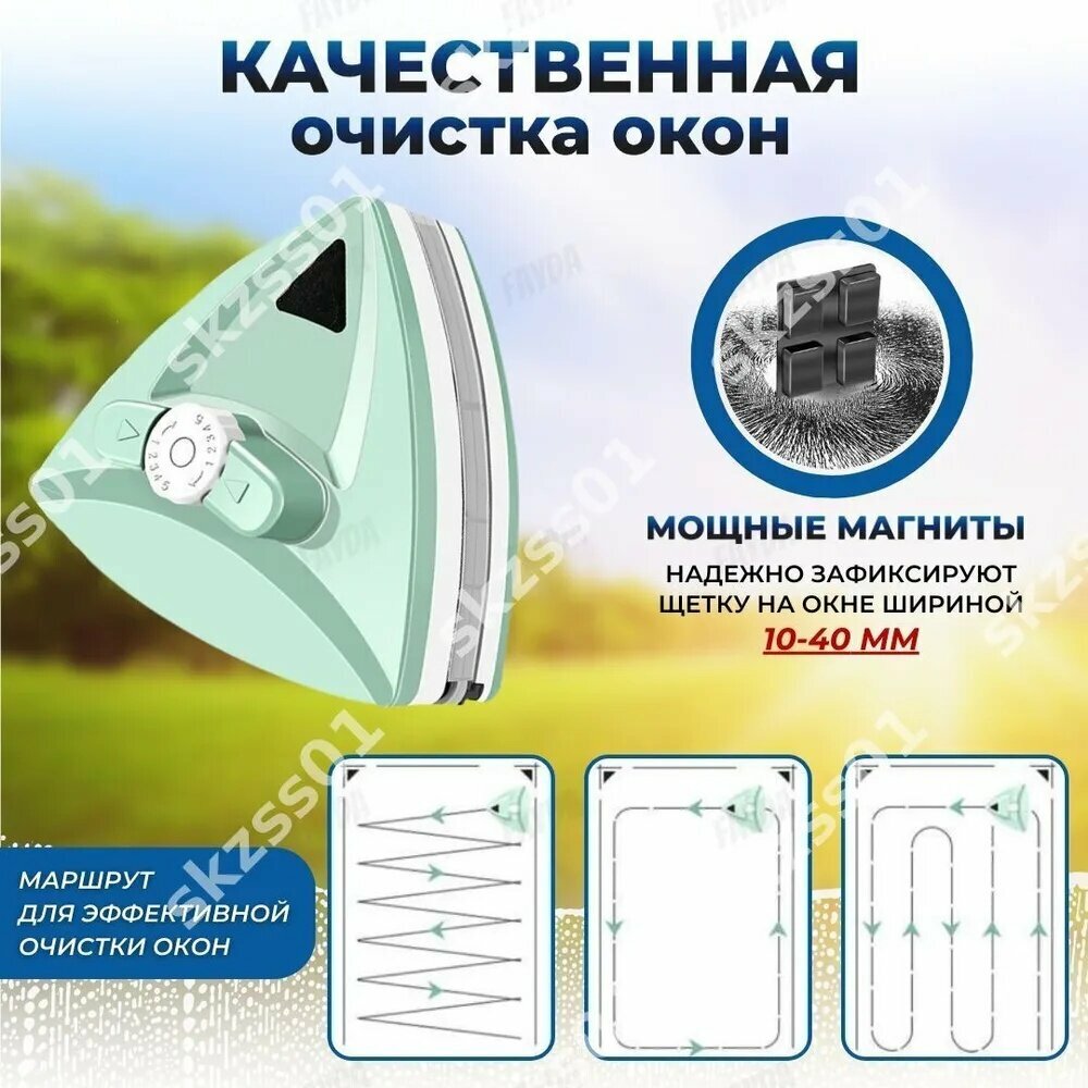 Стеклоочиститель, 1 шт — фото 1