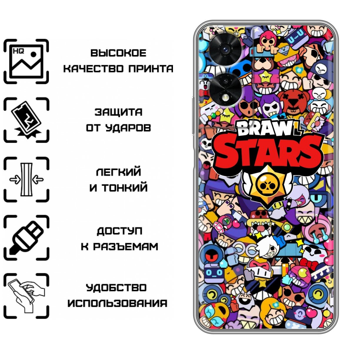 Чехол для TCL 505 — фото 1