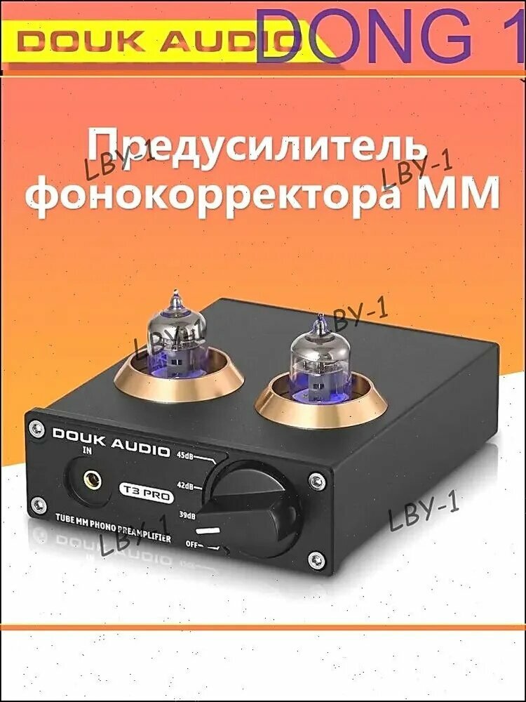 T3 PRO Мини-MM RIAA фоно проигрыватель, предусилитель, линейный усилитель Hi-Fi, стерео RCA, ламповый настольный предусилитель