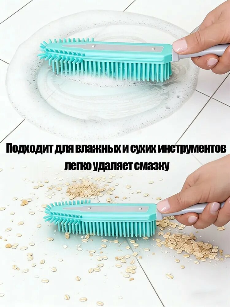Щетка для уборки — фото 1