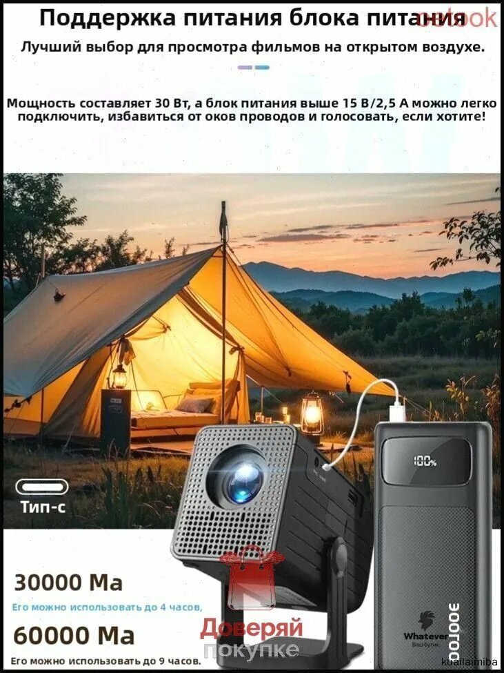 Гобо-проектор, черный