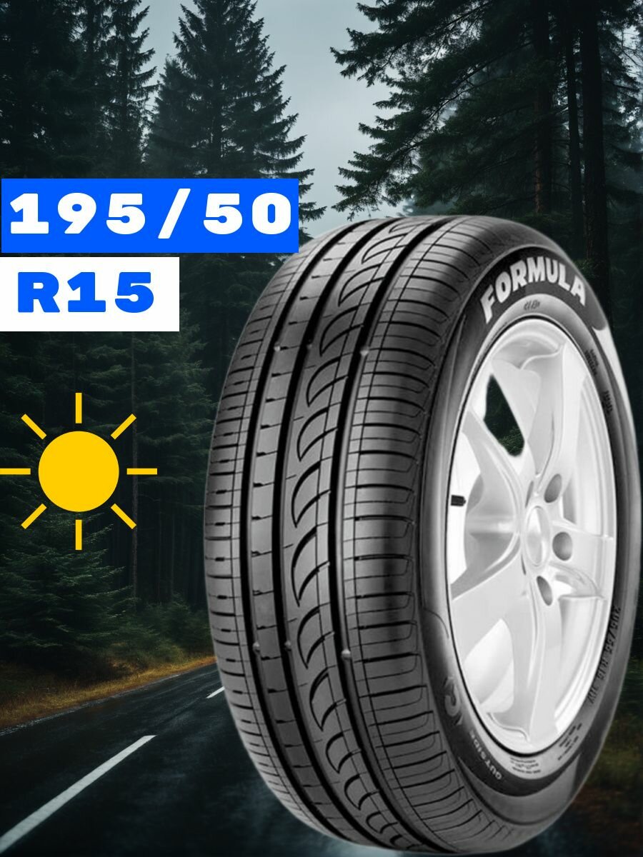 Автошина 195/50R15 82V FORMULA ENERGY TBL