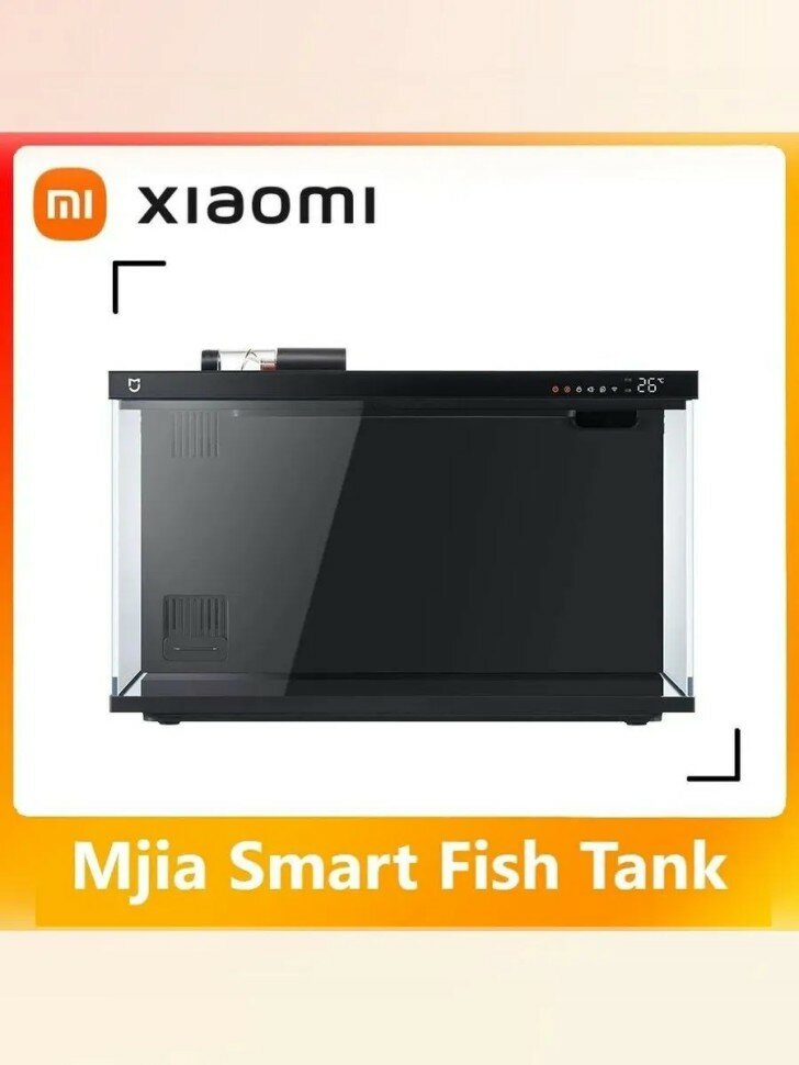Умный аквариум Xiaomi Mijia Smart Fish Tank (MYG100)