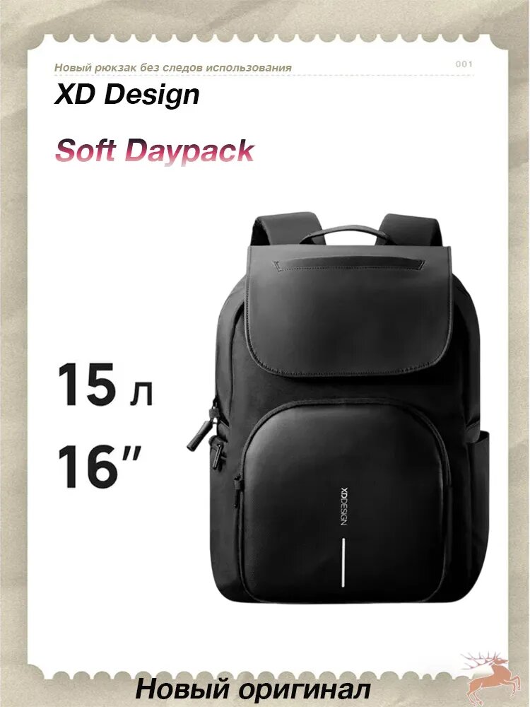 XD Design Рюкзак