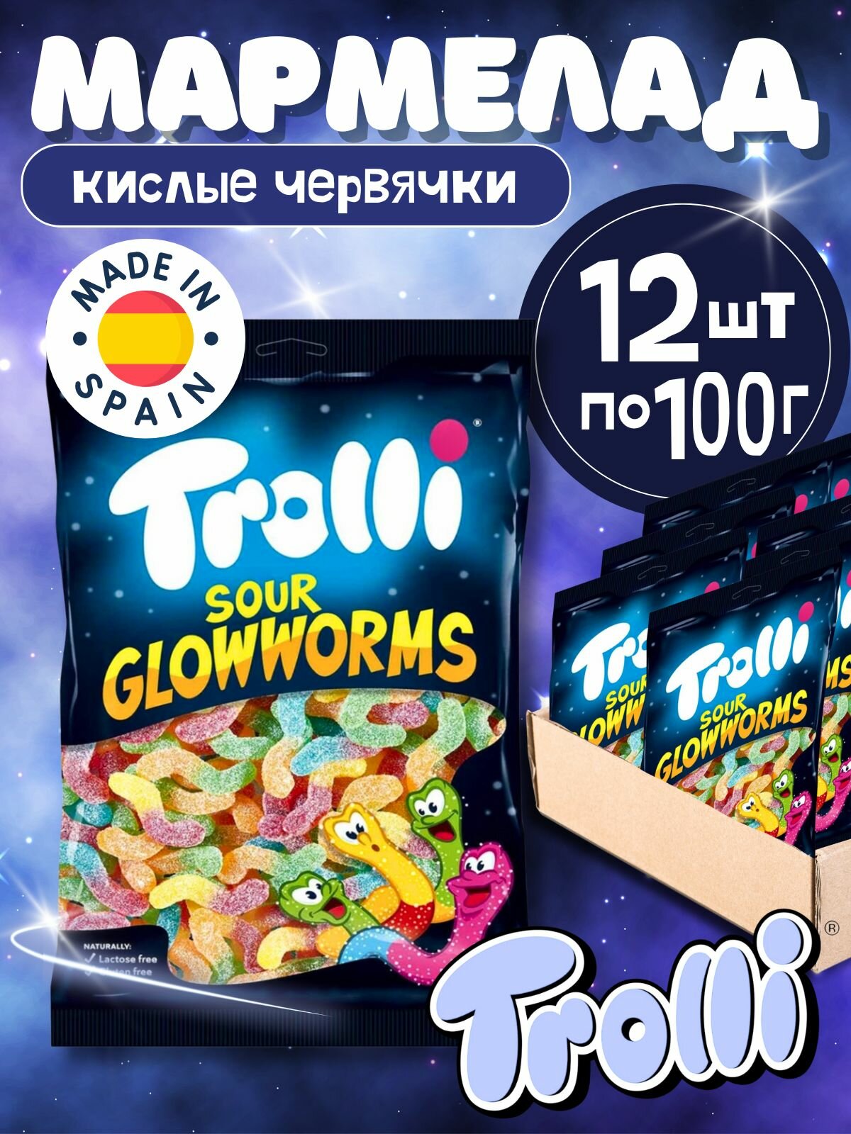 Жевательный мармелад Trolli Кислые светлячки, 12 шт.