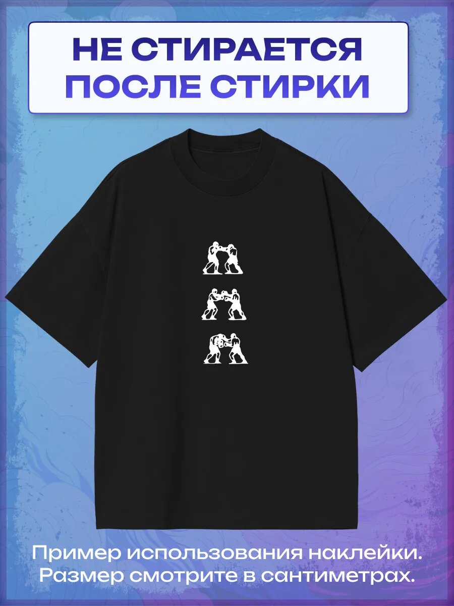 Термонаклейка boxing — фото 1