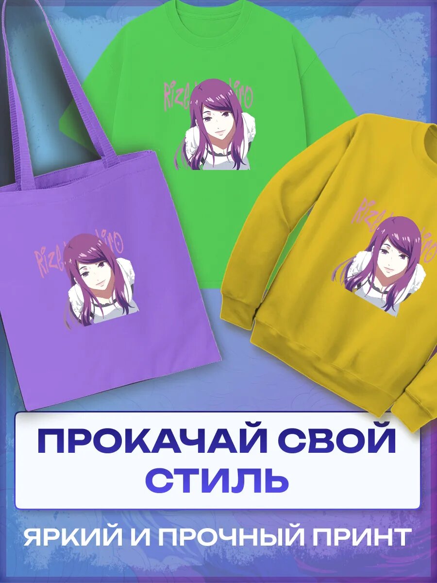 Термонаклейка Ризе — фото 1