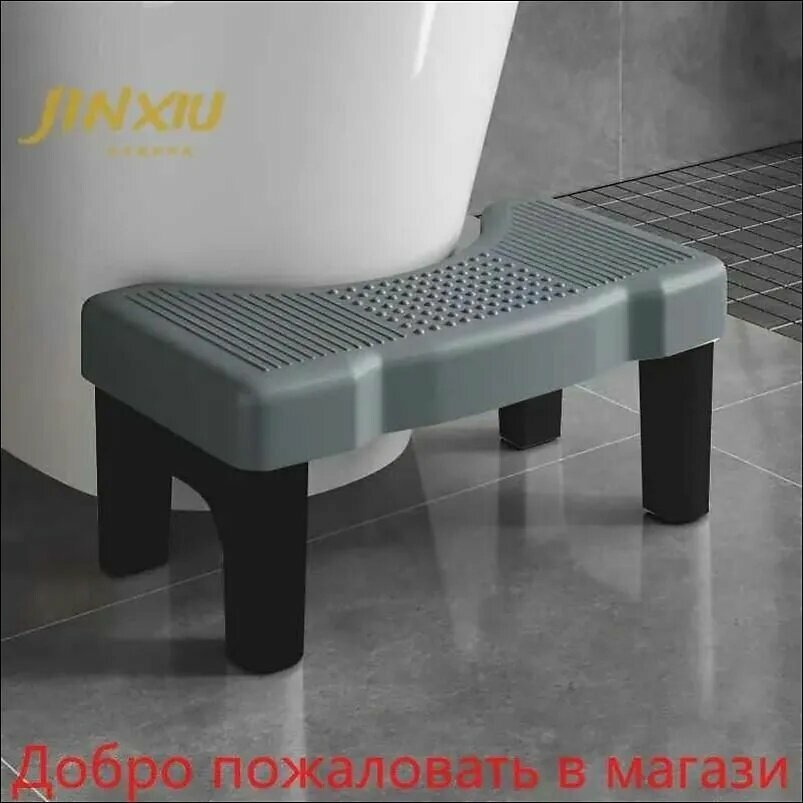Подставка под ноги, 40х21х17 см