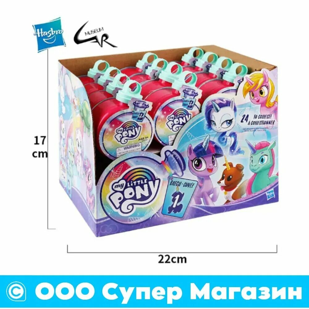 My Little Pony Волшебная бутылка S1 - статуэтка, глухой ящик