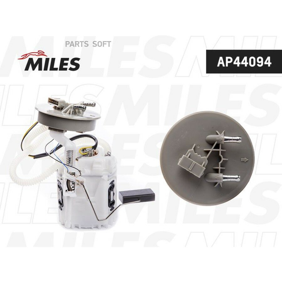 Бензонасос VW G3/SHARAN/PASSAT/POLO/VENTO MILES AP44094