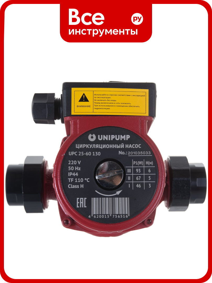 Циркуляционный насос UNIPUMP UPС 25-60 130 16546, для систем отопления