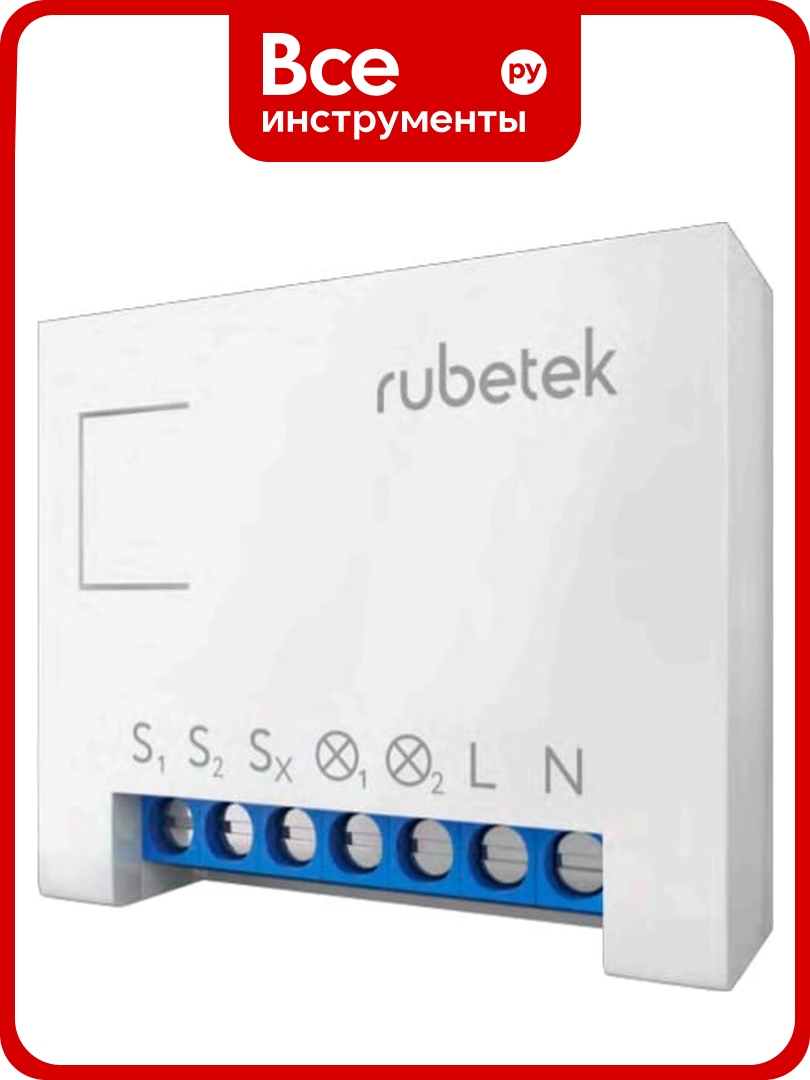 Блок управления Rubetek RE-3315, для управления умными устройствами, Wi-Fi