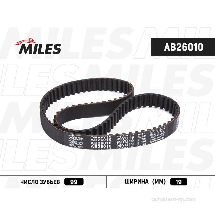 MILES AB26010 Ремень ГРМ HYUNDAI PORTER/H-1/STAREX / MITSUBISHI 2.5 97- (99X19)