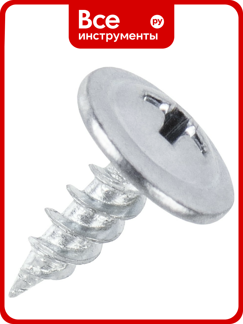 Усиленный саморез FastenPro ПШ 4,2x13, полусферная головка Phillips PH2, острый наконечник для тонких материалов