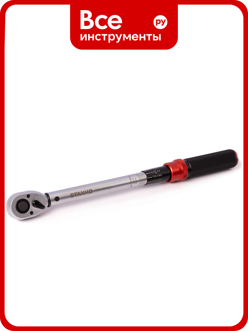 Ключ динамометрический профессиональный STANKO 20-120 Nm. 1/2 CS1106121