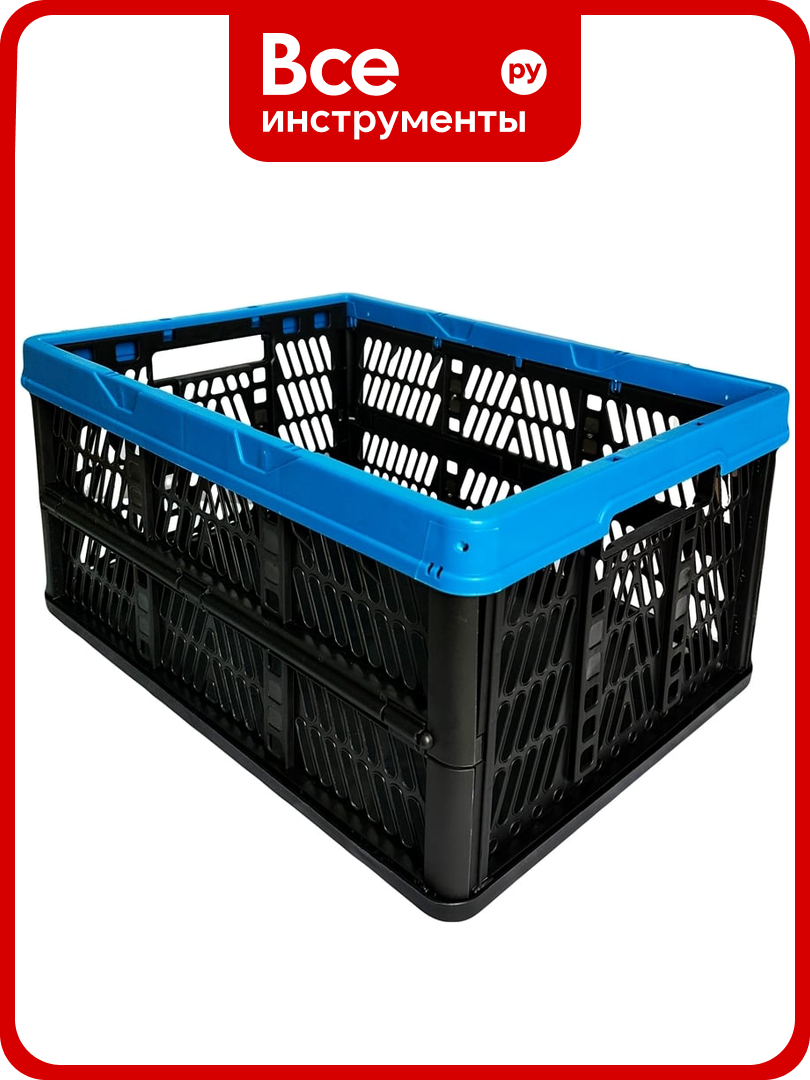 Складной ящик с перфорированными стенками Мультипласт Групп 32 л (5) MPG8874 из полипропилена, универсального назначения