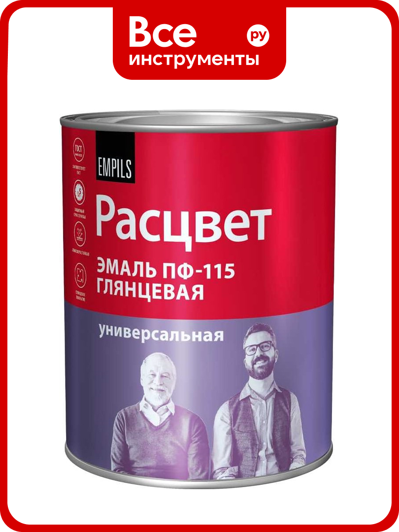 Эмаль Расцвет ПФ-115 серая алкидная износостойкая моющаяся краска для строительных поверхностей с глянцевым блеском