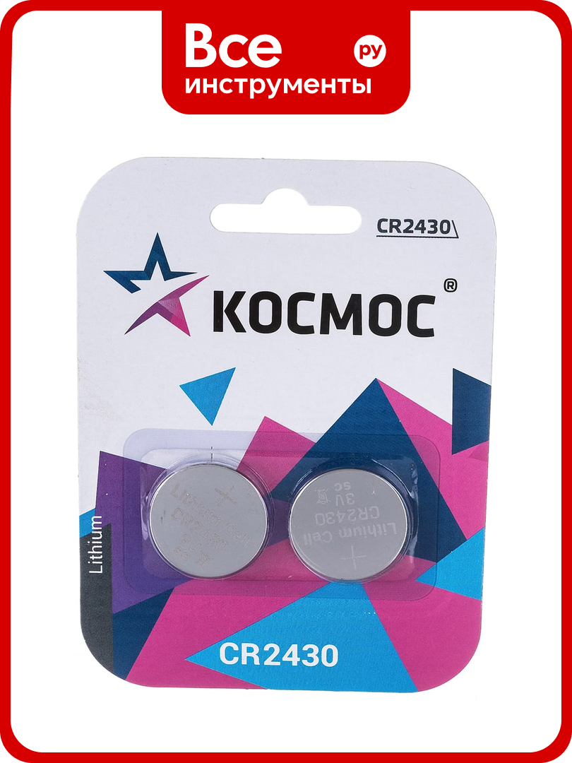 Элемент питания космос CR2430 3V Lithium 2BL, KOCR2430BL2