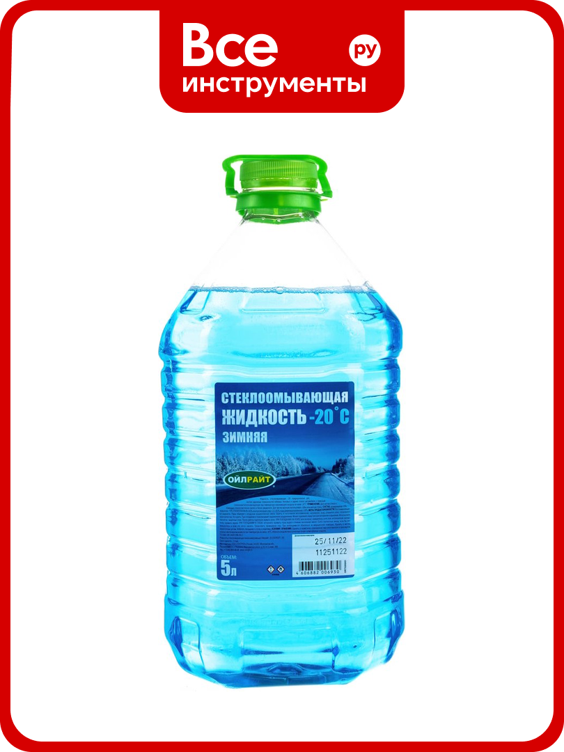 Омыватель стекол OILRIGHT зимний, -20 С, пэт 5 л 5205, антизамерзание, улучшенная защита от наледи, долгая чистота