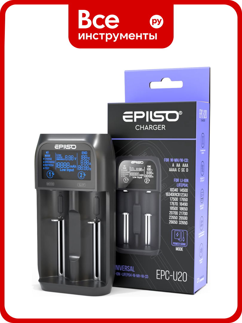 Зарядное устройство Epilso (1-2х 10340, 14500, 16340, 18650, 32650, A, AA, AAA, C, D; PowerBank) EPC-U20