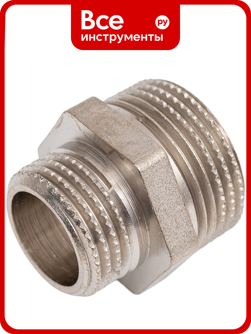 Ниппель переходной LD PRIDE DN20х15 (3/4"НР х 1/2"НР) латунь никель с биркой LD.67.513.20х15