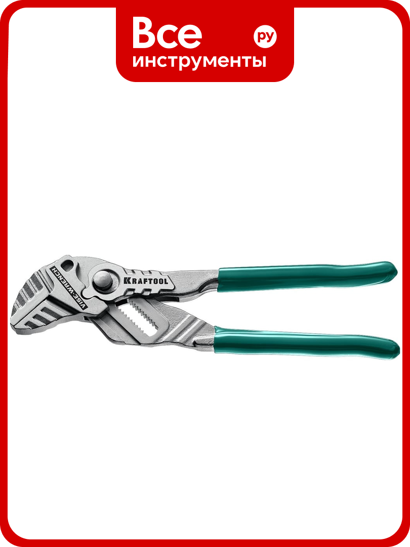 Переставные клещи-гаечный ключ KRAFTOOL Vise-Wrench 180 мм 22063, для выполнения слесарно монтажных ремонтных работ