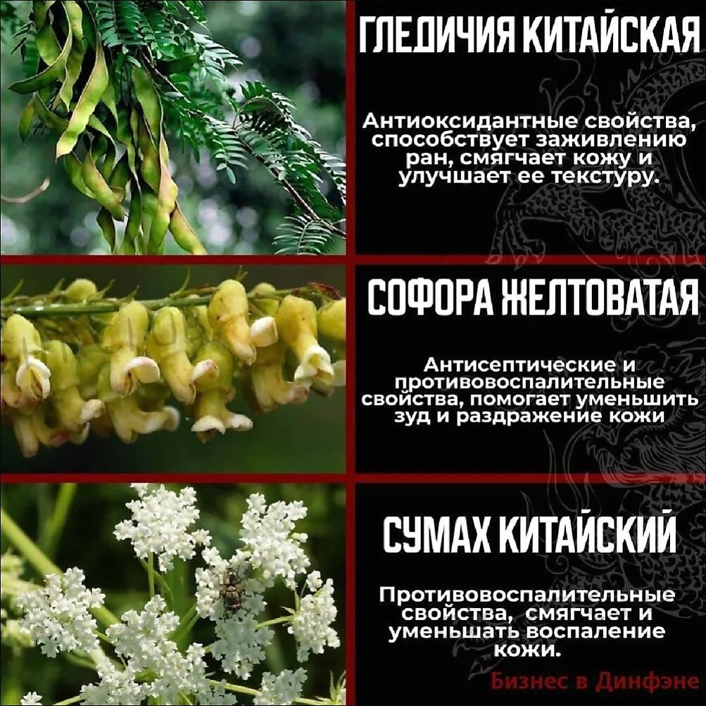 Лечебное средство — фото 1