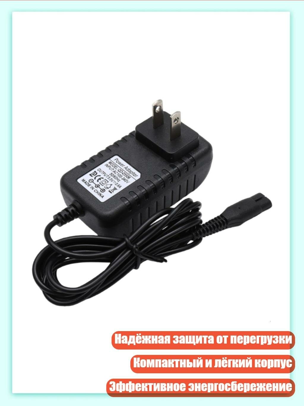 Токоподвод для оконного присасывающего очистителя
