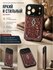 Чехол "Ковер", для iPhone 17 Pro Max, MagSafe, ударопрочный, силикон, красный, з...