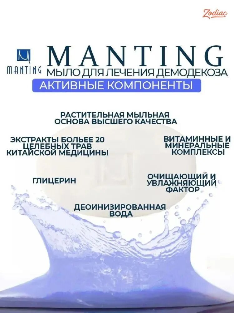 Твердое мыло — фото 1