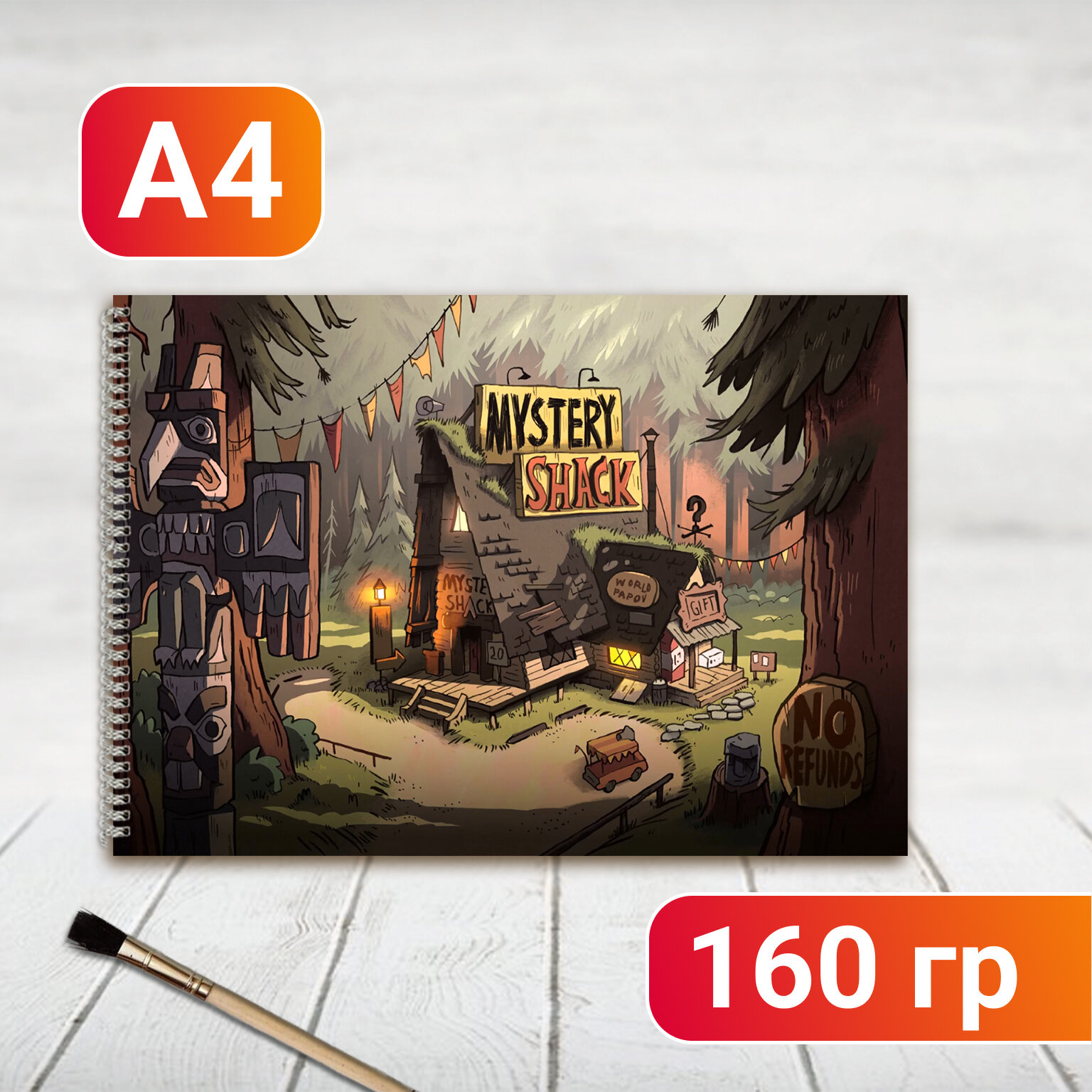 Альбом для рисования Гравити Фолз Gravity Falls