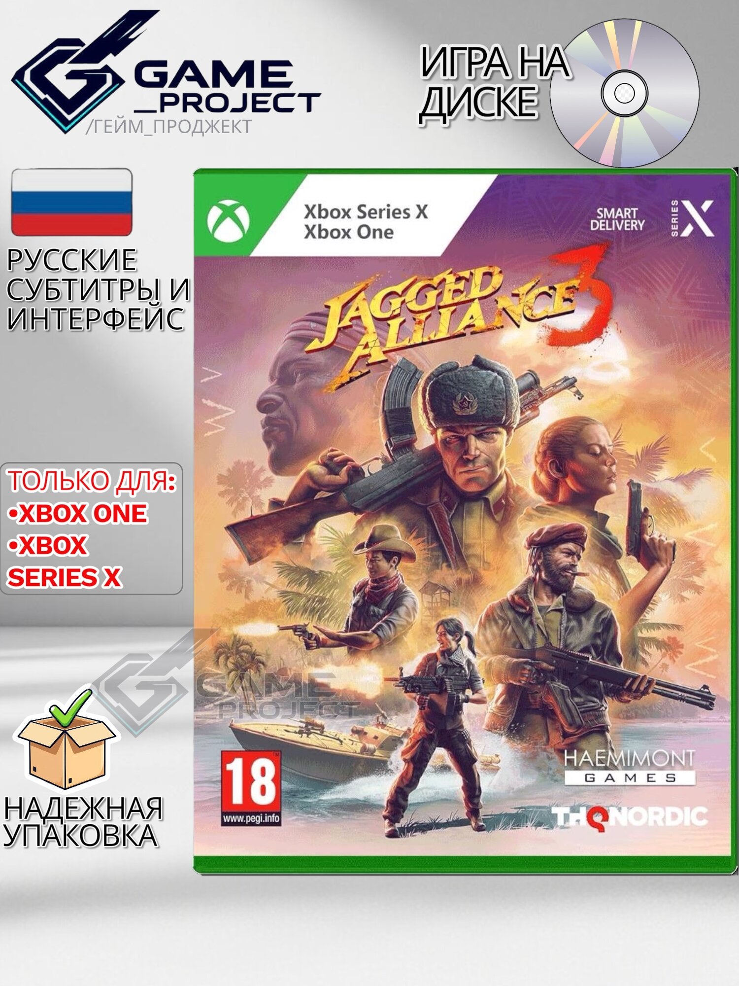 Jagged Alliance 3 , для Xbox One / Series X , Blu-ray , Русские субтитры