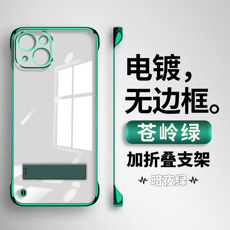 Безрамочный электрохромовый чехол для iPhone XR с изумрудно-зеленым цветом и встроенной подставкой, премиум защита
