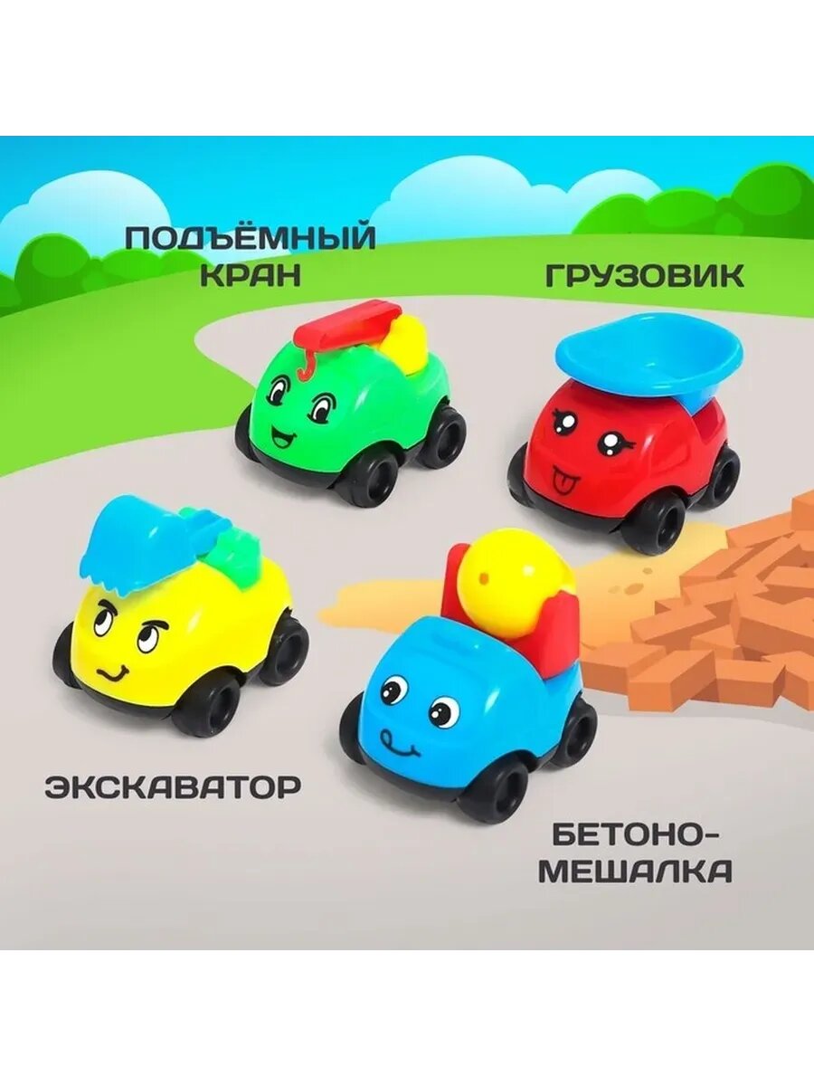 Детский игровой набор строительной техники