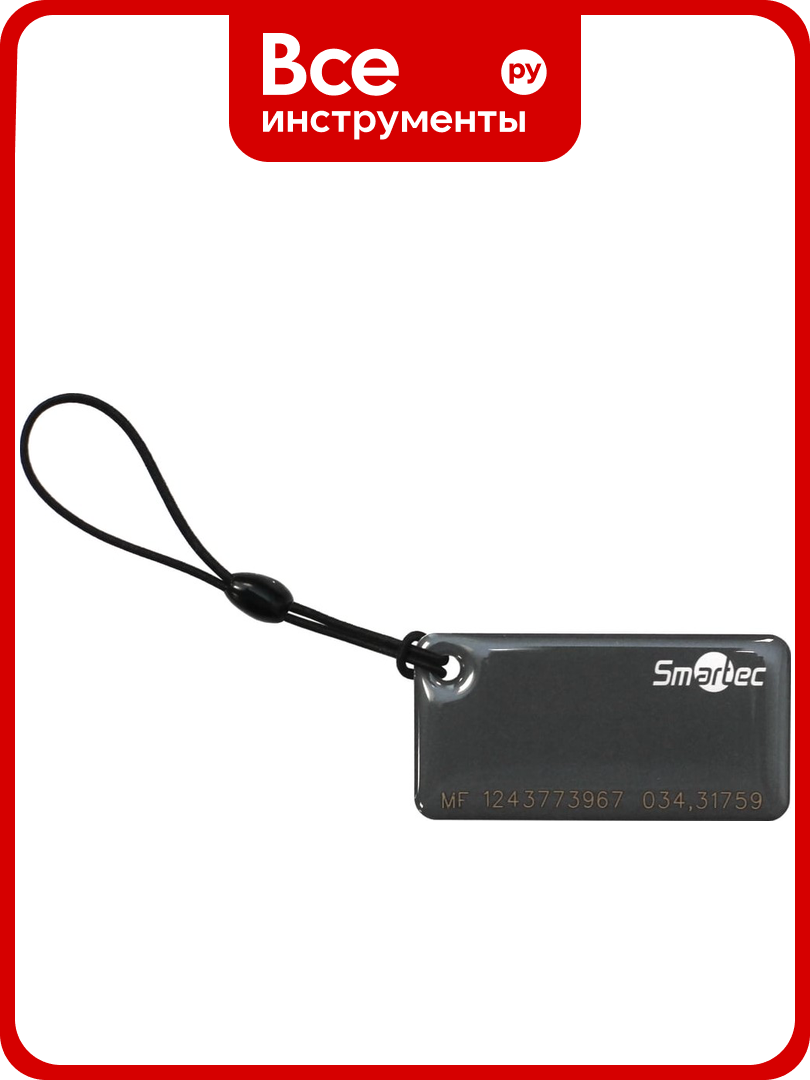 Cмарт брелок Smartec ST-PT015MF-GR Mifare-совместимая 1K, серый, 50x25x4 мм Уп. 100шт smkd0853.5